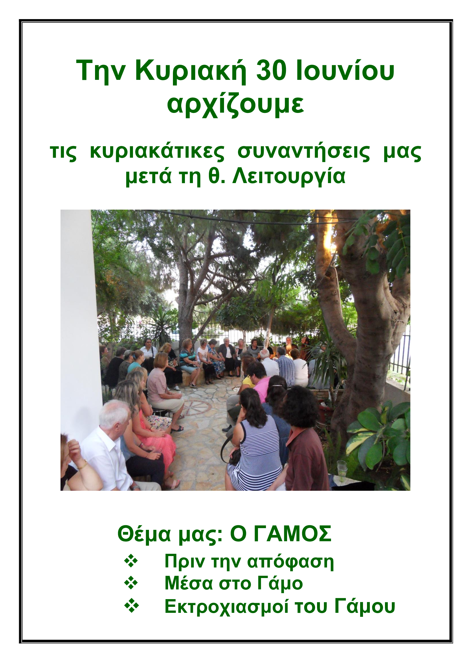 Αρχική - Άγιος Παντελεήμων